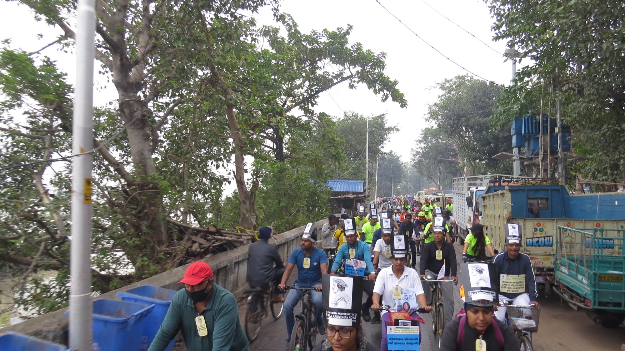 Rammohun Library and Free Reading Room