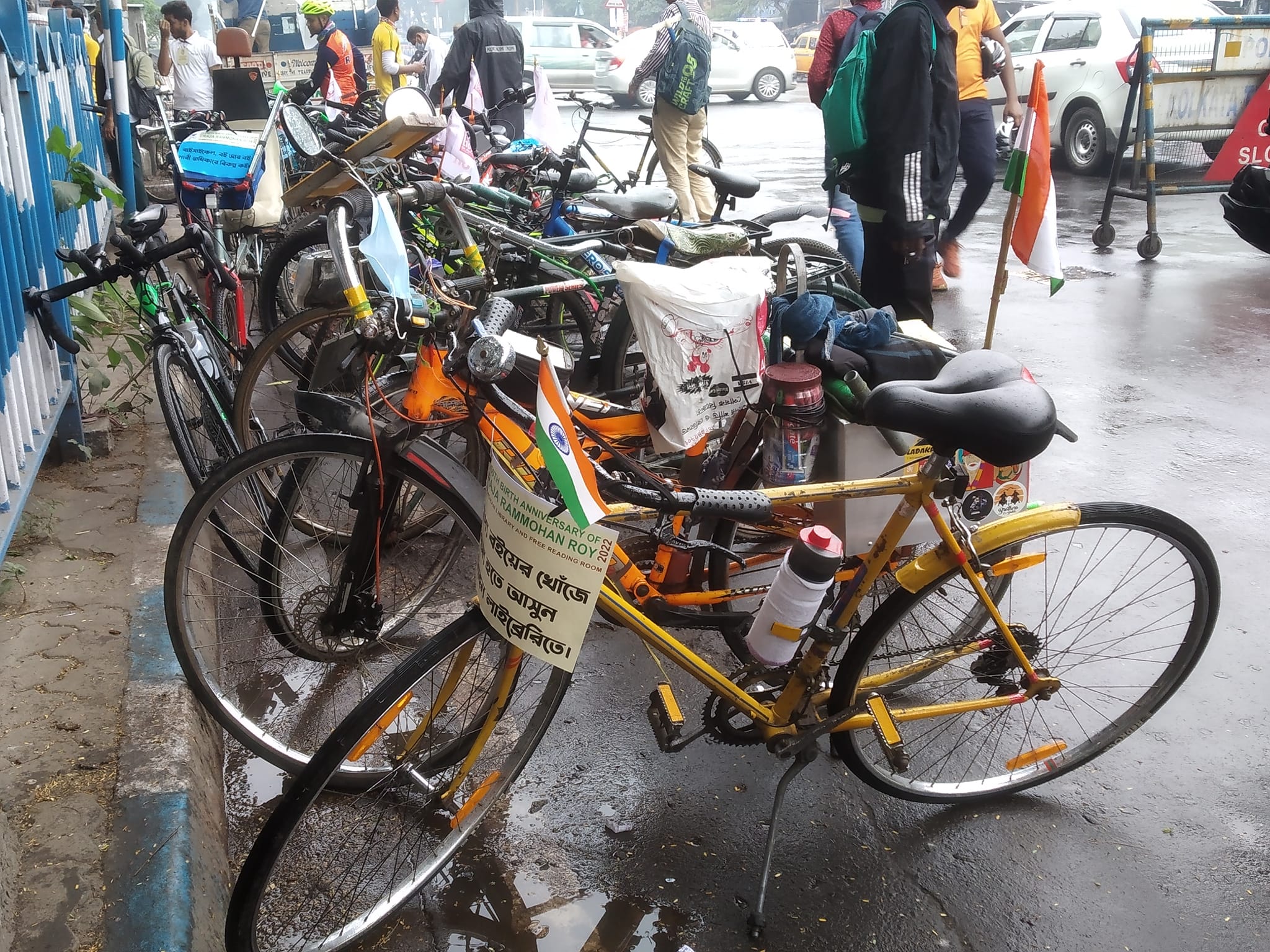 Rammohun Library and Free Reading Room